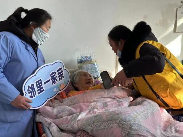 中国移动和家亲监控图标