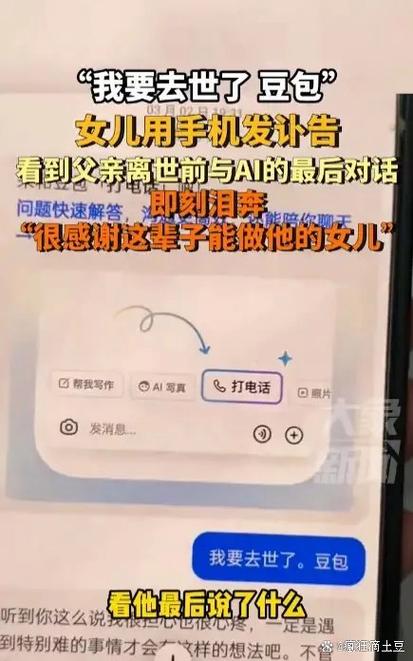 人死后手机号多久失效截图