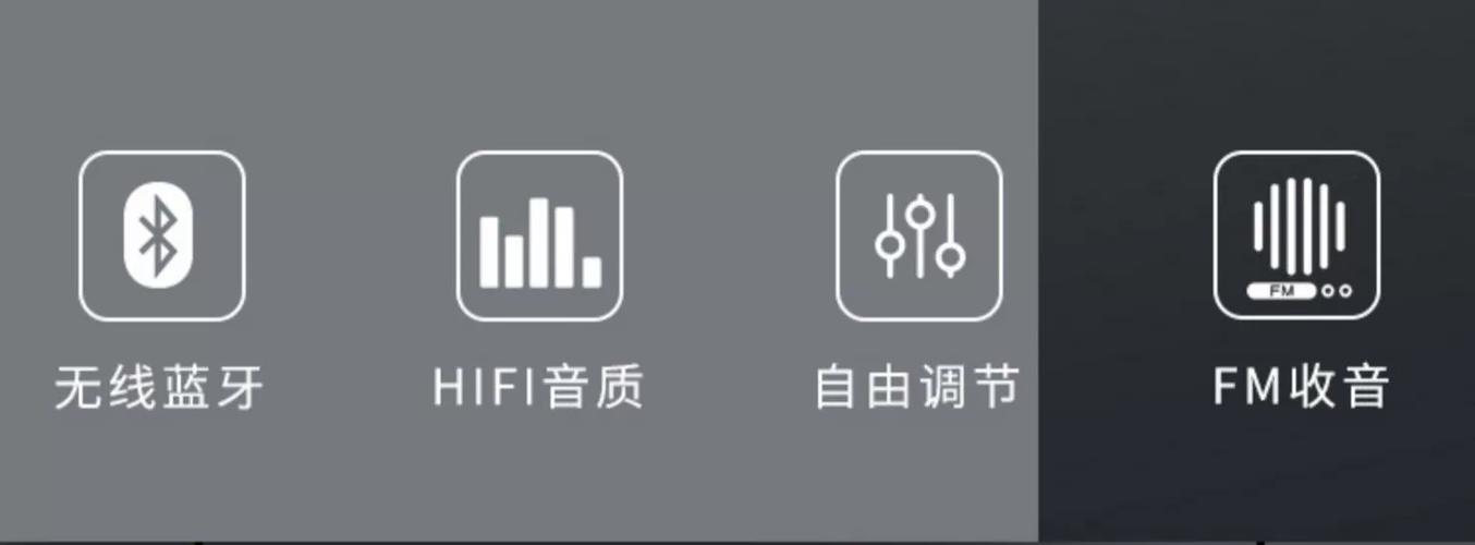 蓝牙功放机APP截图