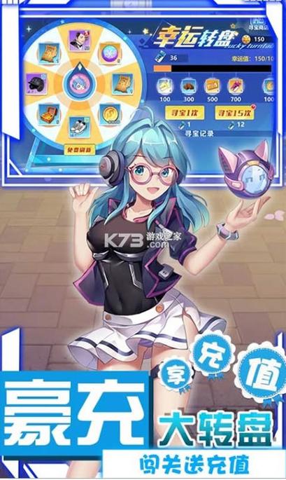 天阶岛破解版截图