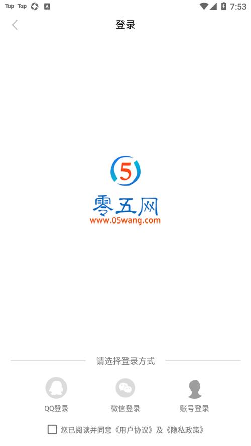 零五网初一截图