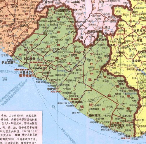 利比里亚地图全图高清版截图