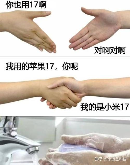 小米手机跳过app广告图标