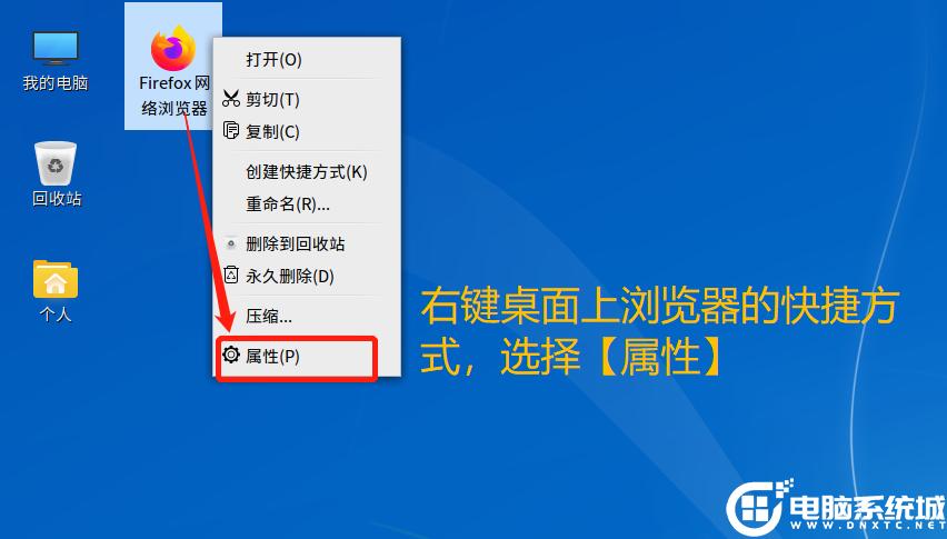 麒麟系统右键没有终端图标