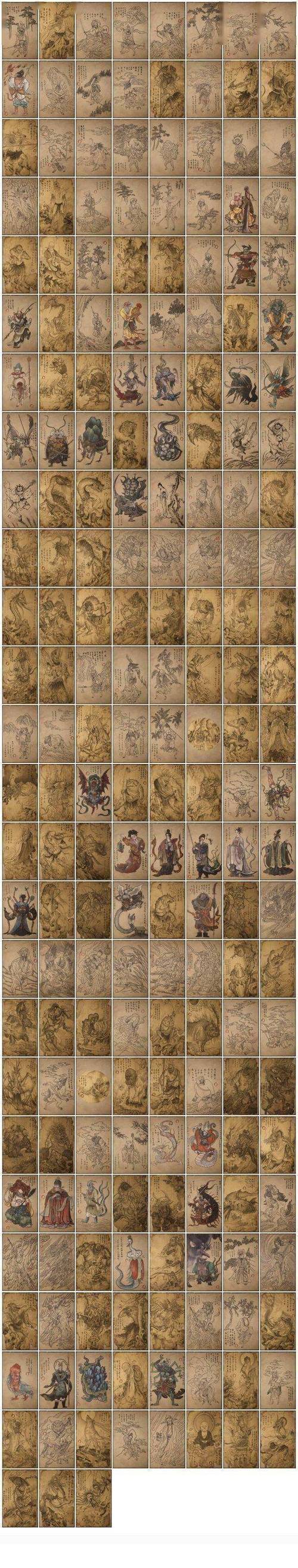 影神图人物图鉴一览表图标