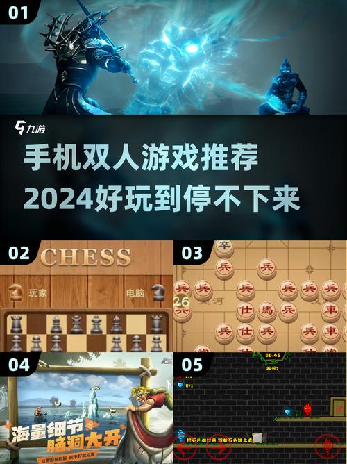 一部手机怎么玩两个游戏号图标