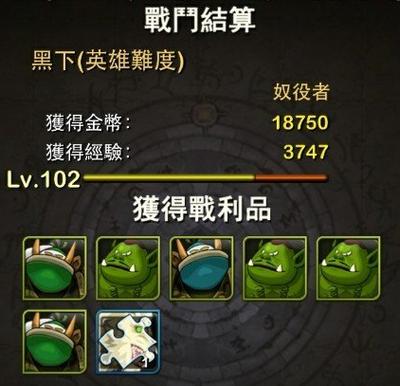 偷窃女子的指导法游戏攻略截图