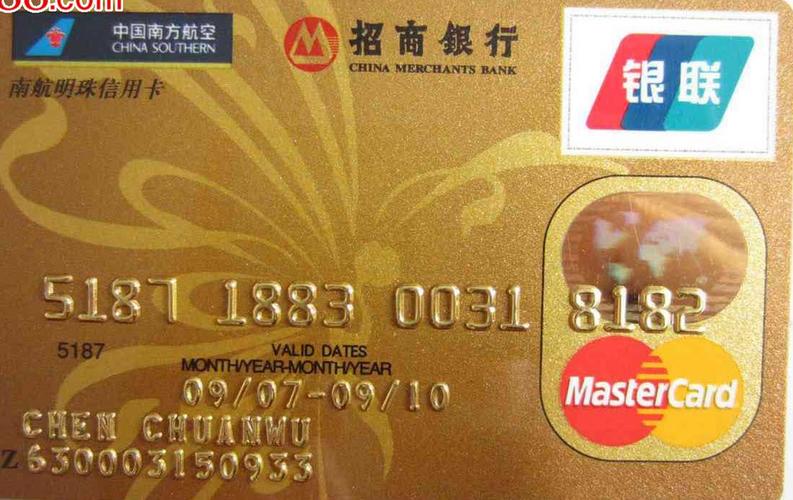 哪个银行信用卡最实用图标