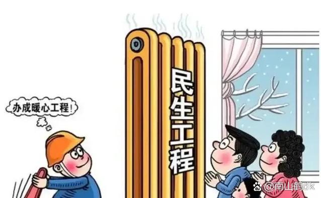 民生大事最新消息今天图标