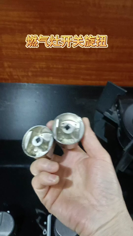 旋钮开关拆装图解