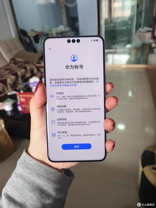华为手机怎样关闭屏幕共享功能图标