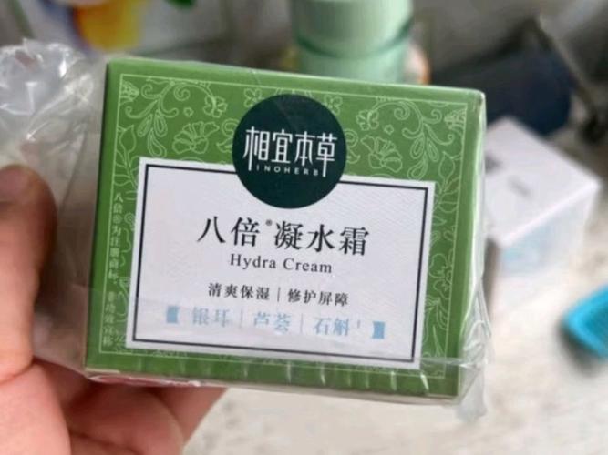 凝水霜和面霜有什么区别图标