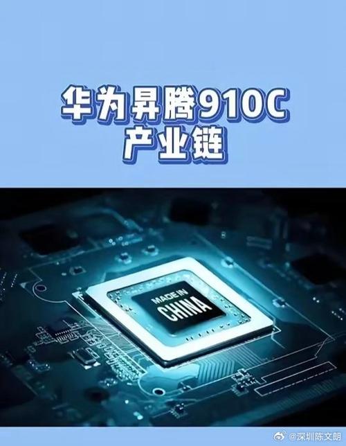芯片华为图标