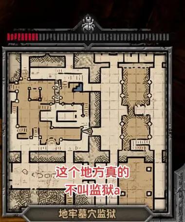 监狱钥匙任务在哪里接图标