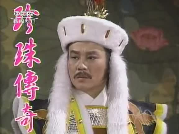造梦西游3小龙女旁边的珍珠图标
