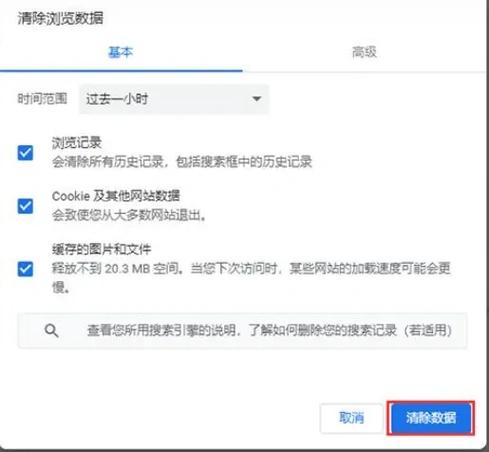 软件数据可以删除吗图标