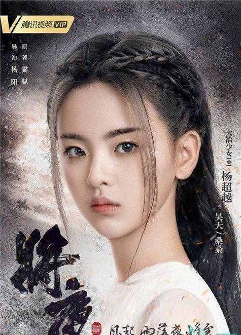 将夜2什么时候上映时间图标
