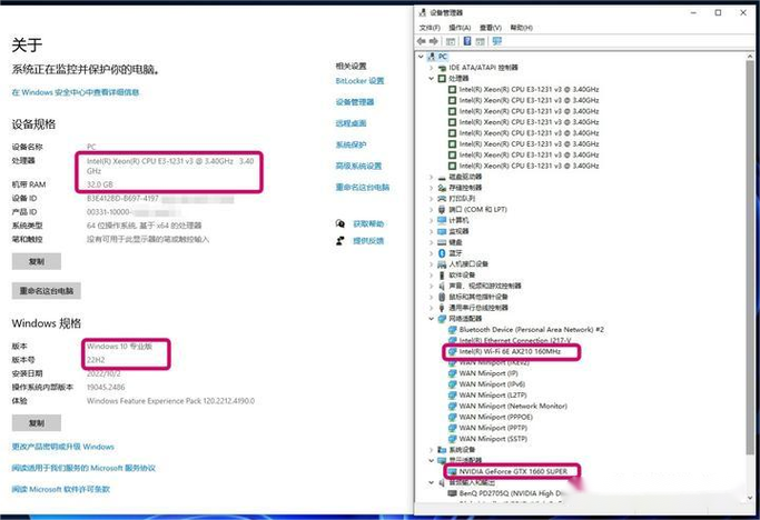 e3-1230v2图标