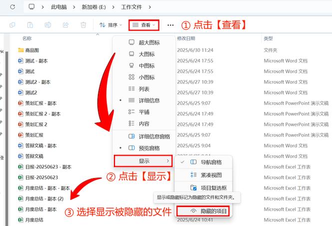 u盘文件被隐藏怎么恢复图标