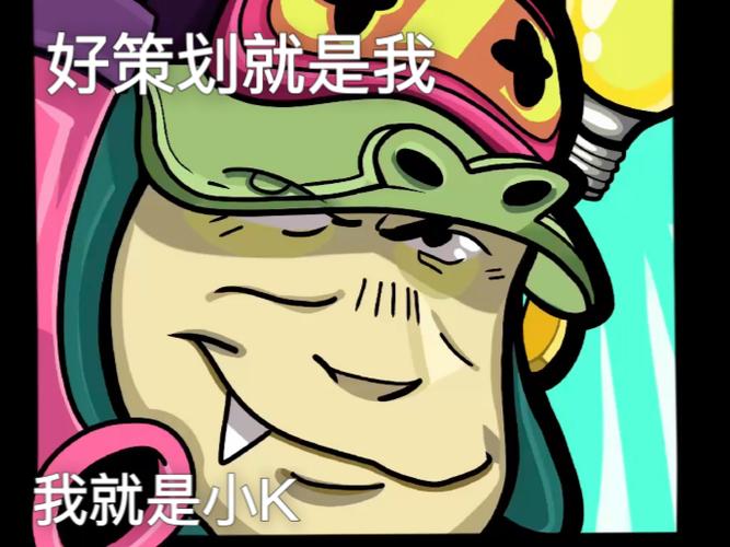 荒野乱斗同人头像截图