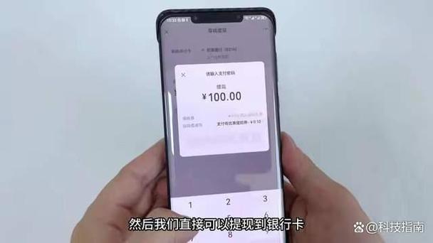 绑卡不用验证码技术截图