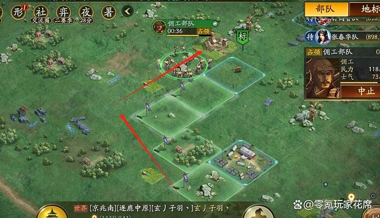 推荐三国志战略版玩法图标