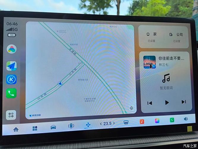 比亚迪carlink安装包截图