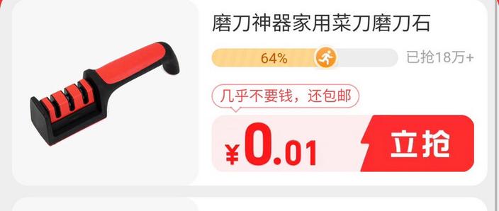 手机淘宝怎么搜店铺名字图标