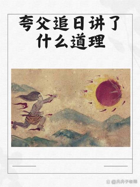 夸父追日全部通关攻略截图