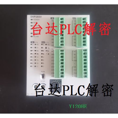 台达plc解密图标