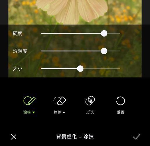 华为手机拍照自动虚化怎么办图标