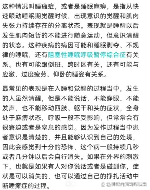 老感觉喘不上来气是怎么回事截图