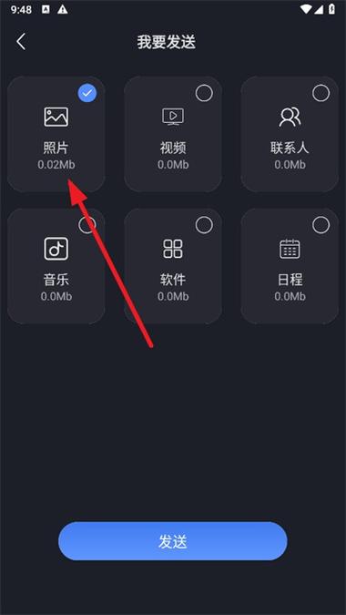 手机隔空滑动屏幕app下载图标