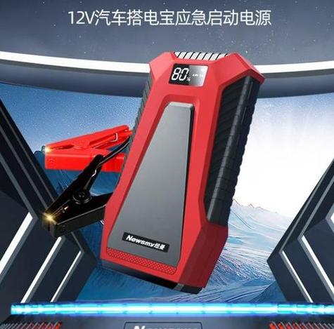 电动车维修店附近图标