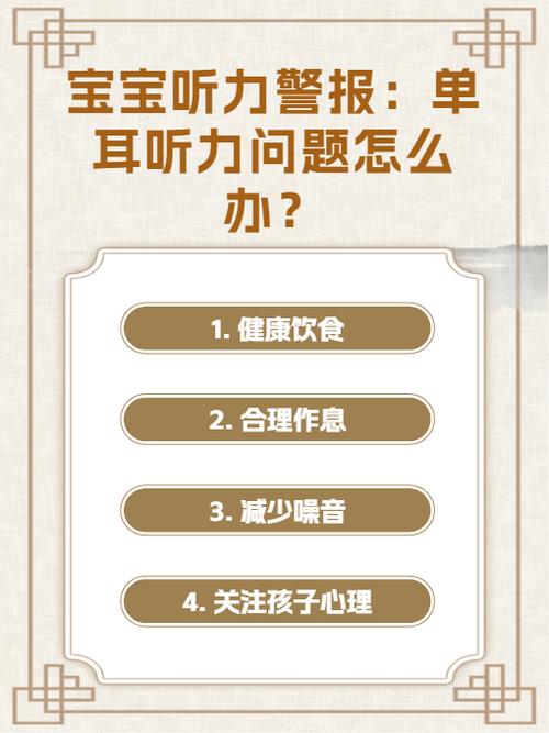 耳机丢了报警有用吗图标