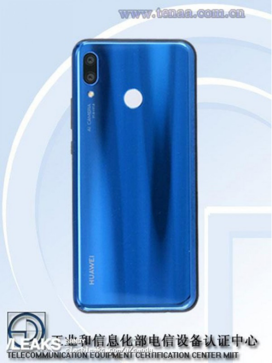华为nova3的最新消息图标