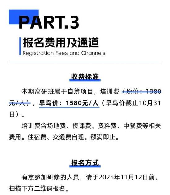 aigc培训班一般学费多少图标