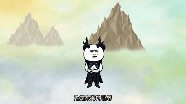 洪荒之四法证道图标