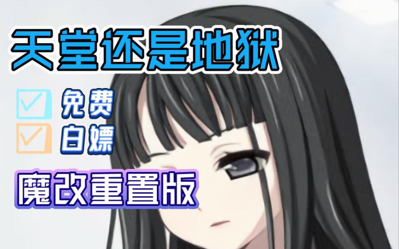 乐园之扉安卓汉化图标