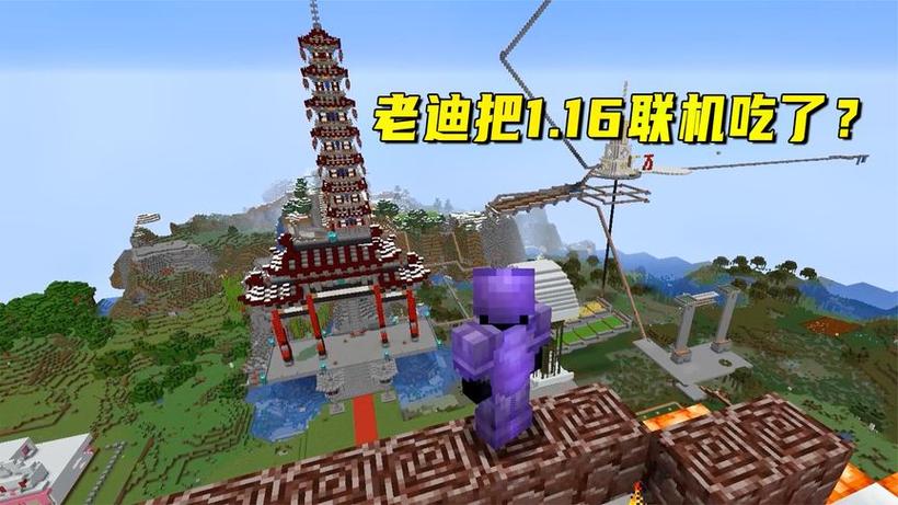 迪哥闯世界1.16联机图标