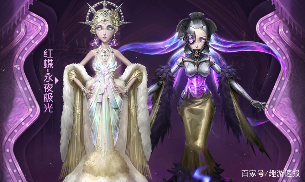 第五人格女角色皮肤图标