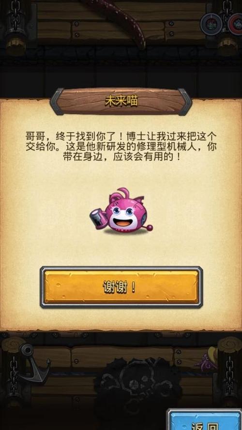 不思议迷宫m11解析彩蛋图标