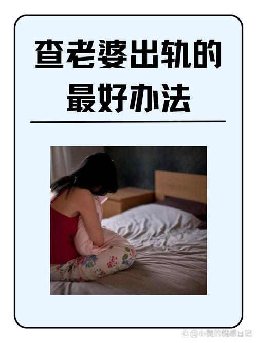 发现妈妈和姑父暧昧怎么办图标