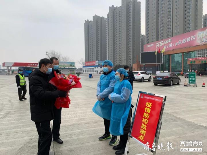 山东高速24小时人工服务图标
