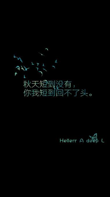 句子迷经典语录100条截图