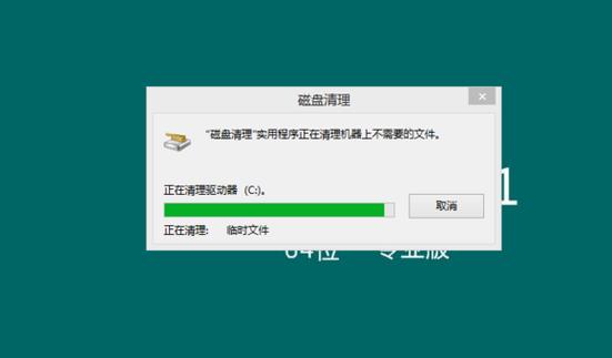 储存空间清理图标