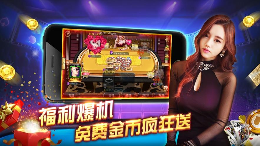 土豪炸翻天最新版本图标