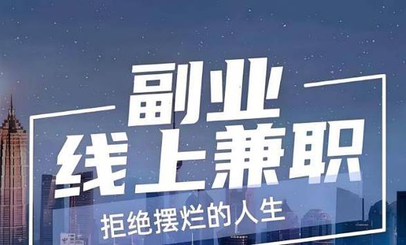 以之教育兼职图标