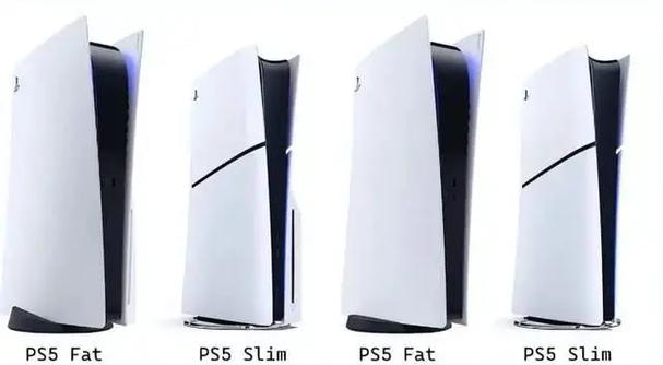 ps5和slim区别截图