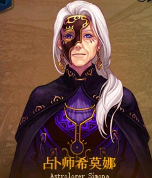 dnfnpc占卜师希莫娜图标